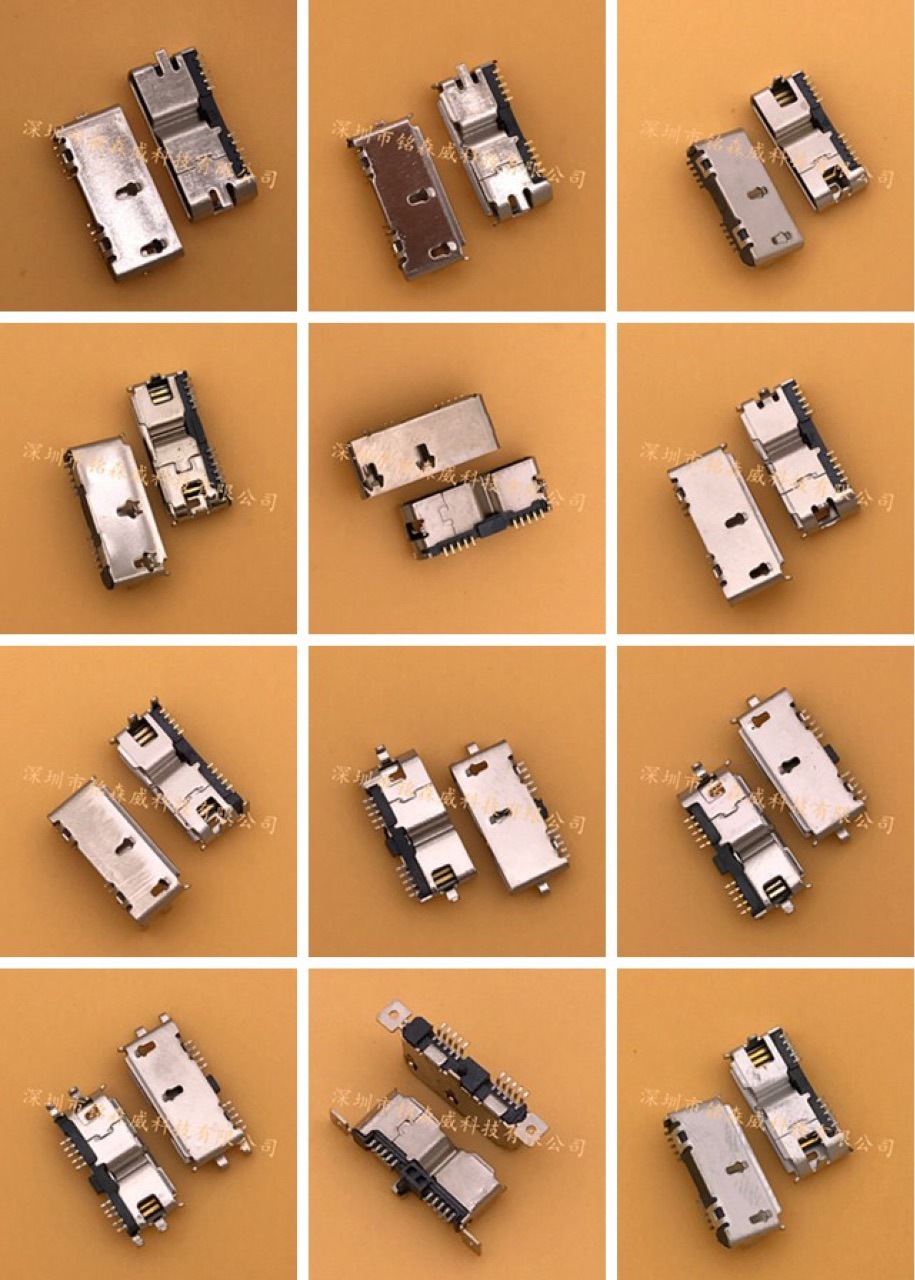 贴片 MICRO 10P 3.0母座 USB 3.0座 B型10P全贴片式 移动硬盘接口-阿里巴巴