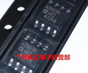 运算放大器AD8034ARZ AD8034 SOP-8封装-阿里巴巴