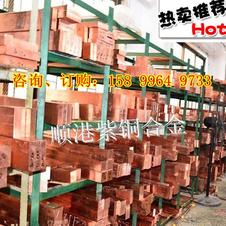 【CuSn6.5-0.1标准铜 磷青铜牌号对照】价格 厂家cusn6 5-0 1图片-阿里巴巴