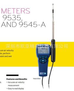 供应美国TSI VELOCICALC? 9545-A风速仪 TSI 9545-A手持式风速计-阿里巴巴