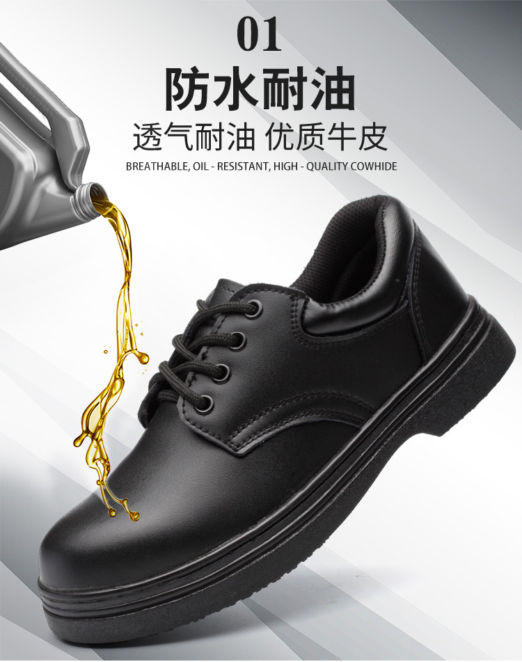 跨境厨师鞋男防滑防水防油厨房纯牛皮耐磨透气厨工鞋子防砸-阿里巴巴