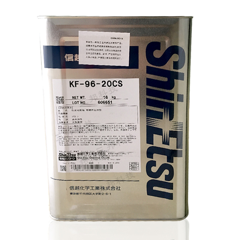 信越kf-96h导热硅油_信越kf96-20cs二甲基硅油 kf-96h 实验油 - 阿里巴巴