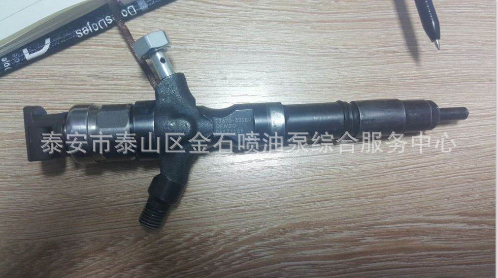 供应喷油器总成23670-30280，电装喷油器 095000-7781 / 7780-阿里巴巴