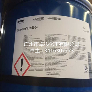 德国 巴斯夫 Laromer LR 9004 聚氨酯 丙烯酸酯 UV树脂-阿里巴巴