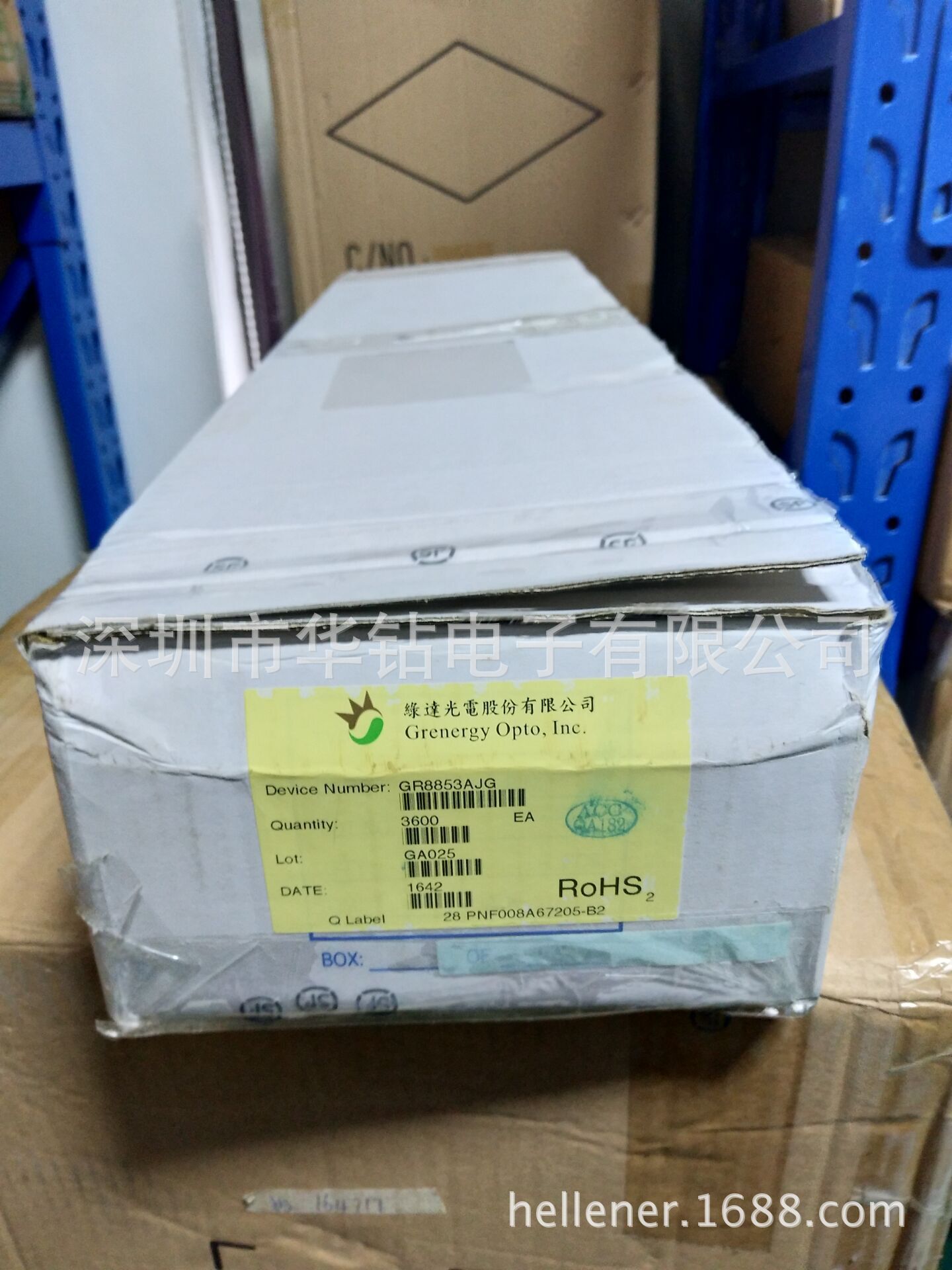 代理台湾绿达GR8853AJG直接替代IR2153，无需更改，直接替换-阿里巴巴