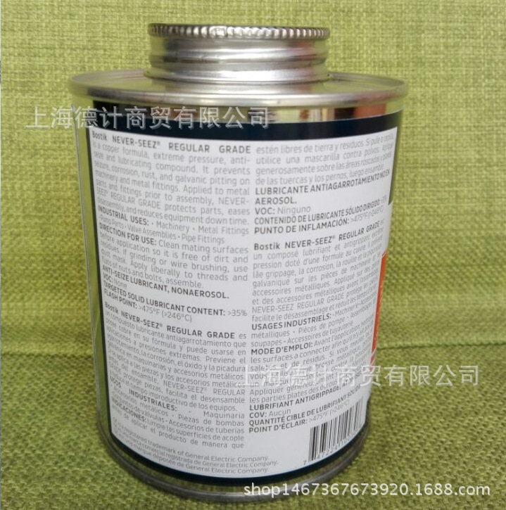 美国Bostik NEVER-SEEZ Regular Grade常规级螺纹润滑脂NSBT-16-阿里巴巴