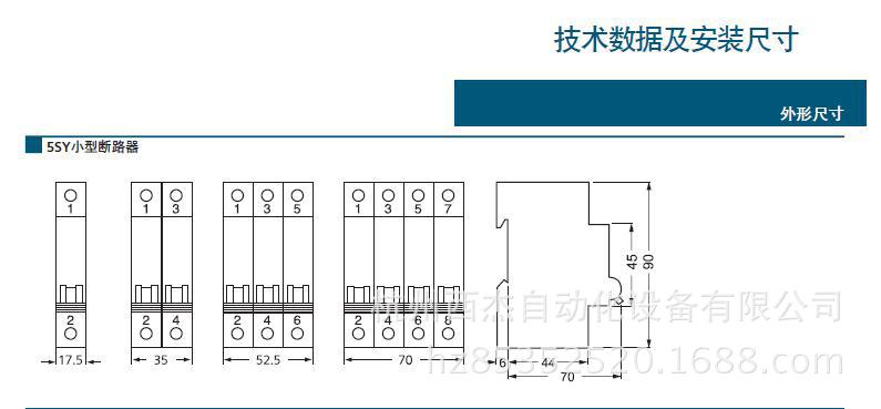 西门子微型断路器附件 5ST附件 汇流排 插针母线 端盖 端子保护套-阿里巴巴