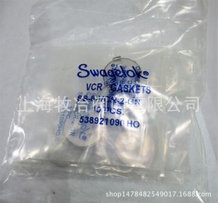 世伟洛克垫片_世伟洛克ss-8-vcr-2-gr vcr面封接头 镀银垫片 大量现货 - 阿里巴巴