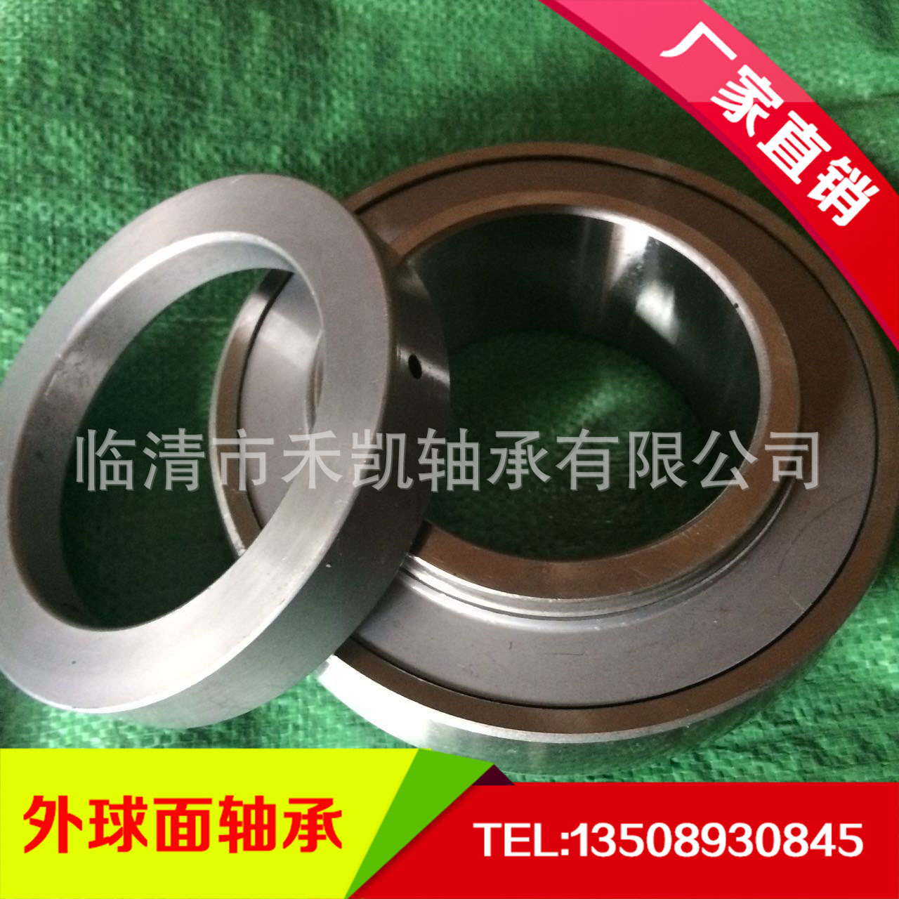 特价正品 厂家现货供应优质产品 GE35KRRB 农机专用轴承-阿里巴巴