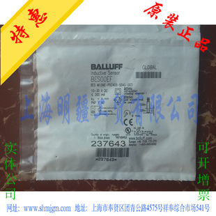 BES00EF 全新正品 BALLUFF 巴鲁夫 BESM12ME-PSC40B-S04G-003-阿里巴巴