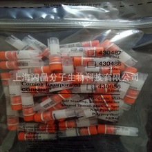 【corning冻存管】_corning冻存管品牌/图片/价格_corning冻存管批发_阿里巴巴