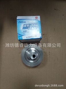 61560060069涨紧轮潍WD10WD12WD615WD618WP10WP12柴油机用-阿里巴巴