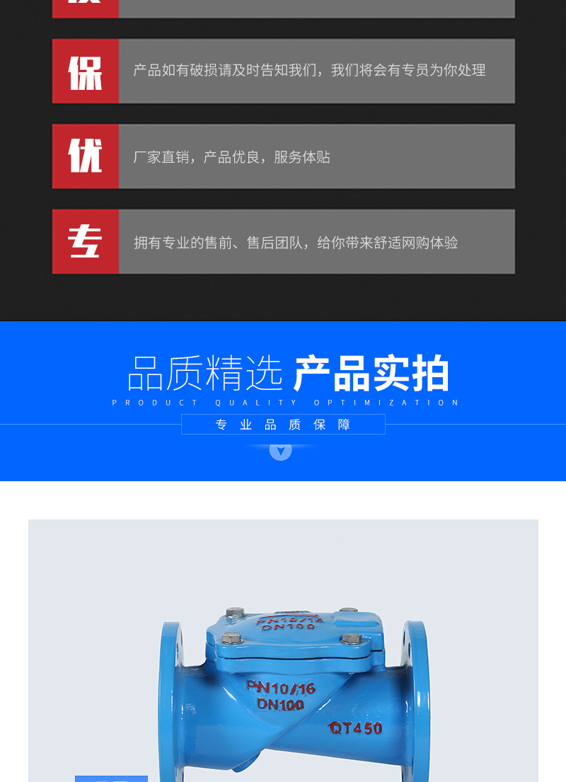 法兰橡胶瓣止回阀 H44X-10Q/16Q 高压橡胶瓣止回阀 不锈钢止回阀-阿里巴巴