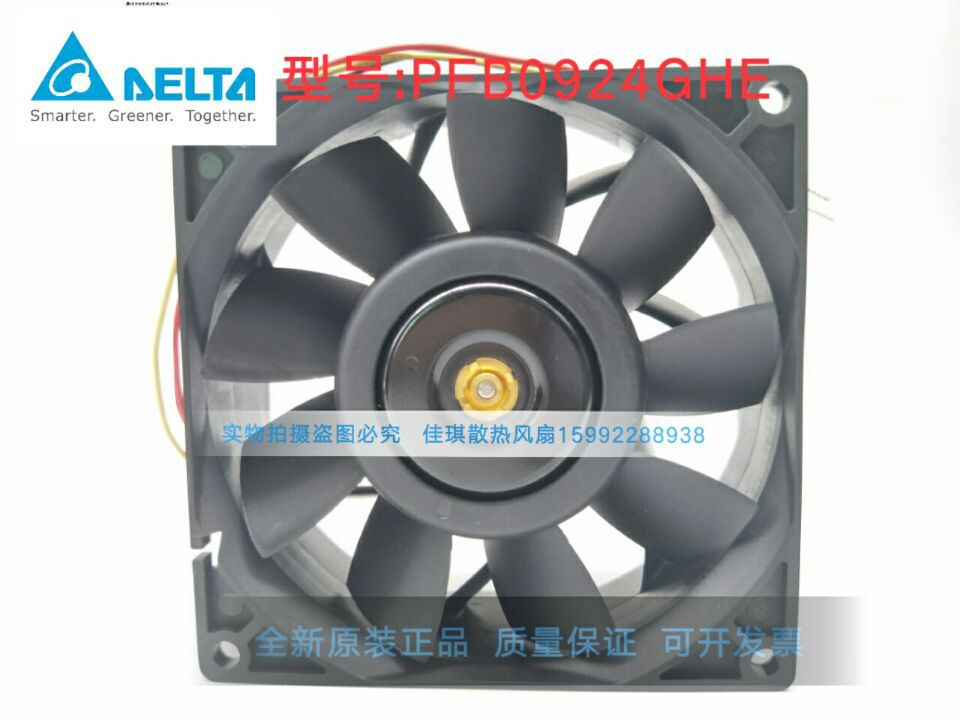 原装台达 PFB0924GHE/EHE 9238 24V 0.76A 9CM 双滚珠变频器风扇-阿里巴巴