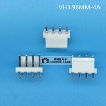【VH3.96插座】_VH3.96插座品牌/图片/价格_VH3.96插座批发_阿里巴巴