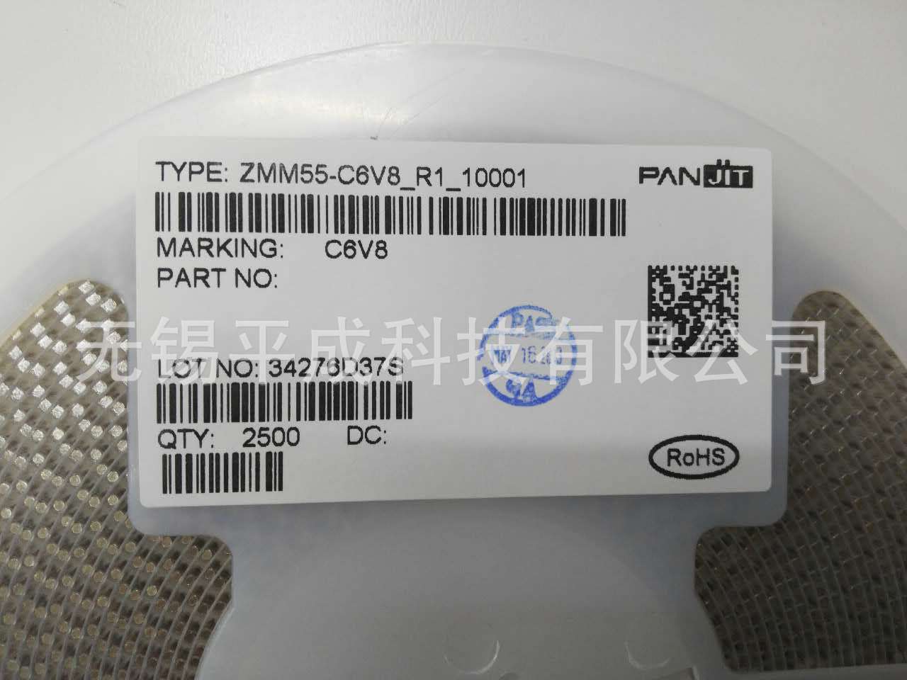 PANJIT强茂稳压二极管ZMM55-C6V8-阿里巴巴