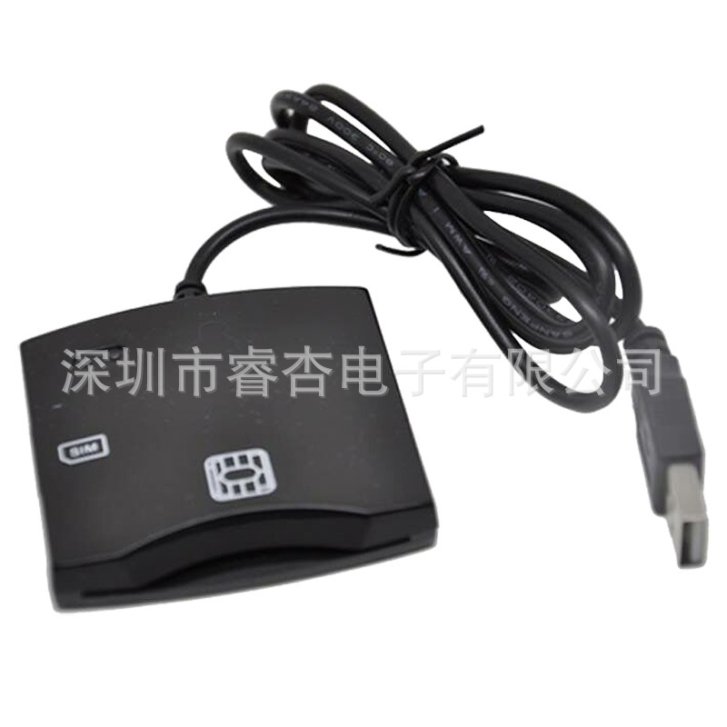 PC/SC ISO7816 SMART CARD READER智能读卡器 AU9560-B62-GBS-GR-阿里巴巴