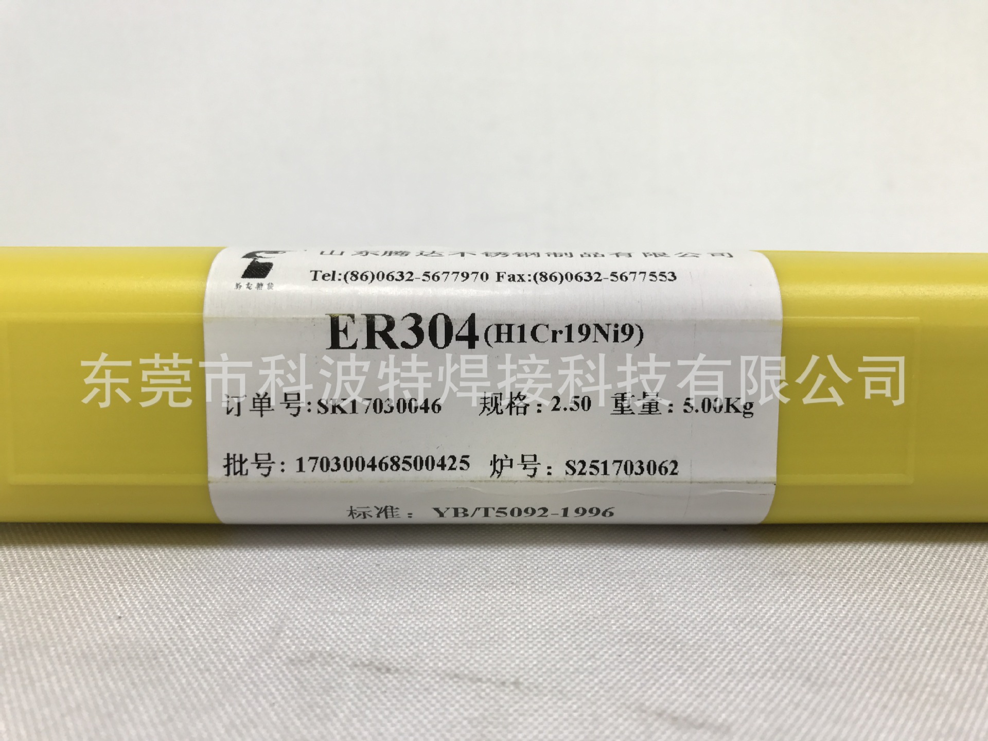 厂家批发耐高温ER304不锈钢焊条TIG氩弧焊丝规格齐全总代理模具-阿里巴巴
