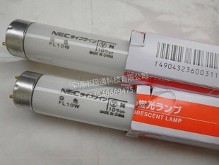 NEC FL10W 白色灯管 荧光灯-阿里巴巴