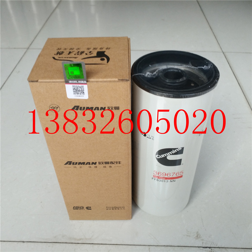 供应佛列加/弗列加燃油滤芯FF63009 机油滤芯LF9009 库存充足-阿里巴巴