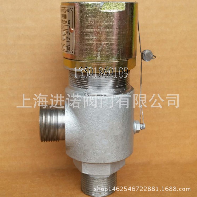铸钢 弹簧式微启式安全阀 XA21Y-160C DN15 DN20 DN25 XA21H-160C-阿里巴巴