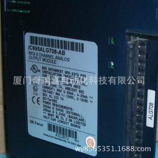 IC695ALG708，IC695ALG708CA，IC695ALG708LT，IC695ALG728-阿里巴巴