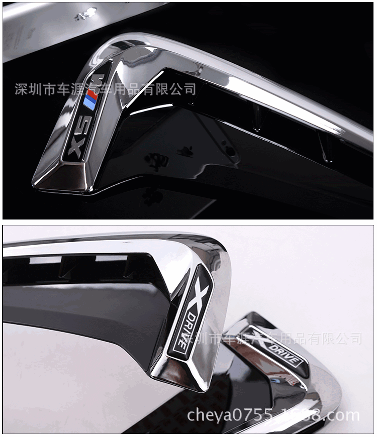 适用于宝马X5叶子板 镀铬 装饰配件 外饰改装配件-阿里巴巴