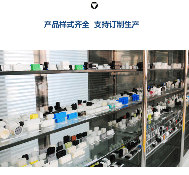 2023年汽车连接器 各类插接件 端子护套 管卡 7807280 生产厂家-阿里巴巴