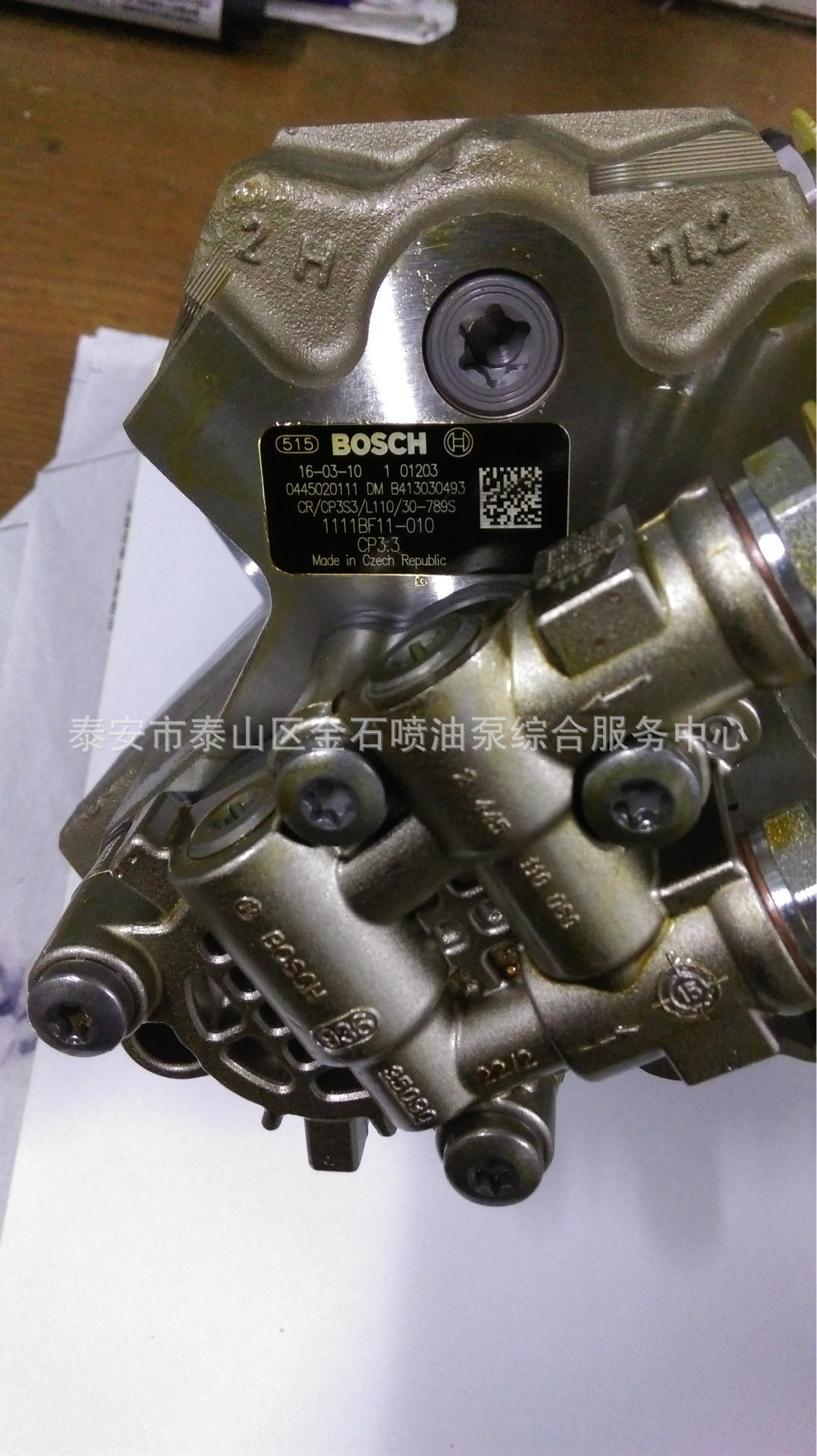 博世CP3喷油泵总成 0445020111 东风汽车EQ4H燃油泵1111BF11-010-阿里巴巴