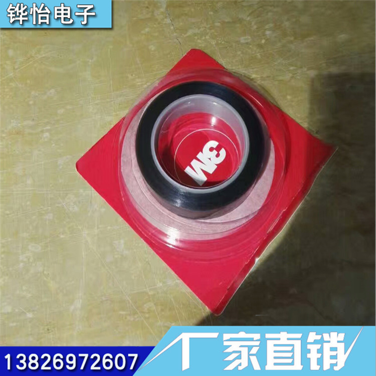 3M5490 3M5491 3M铁氟龙胶带 3M高温胶带金手指PI胶带-阿里巴巴