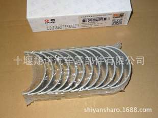 东风康明斯6CT发动机连杆瓦3901432-阿里巴巴