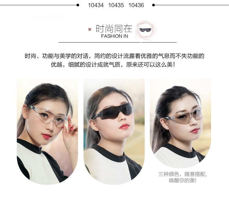 3M 10435强光护目镜 紫外线防护眼镜防冲击防风防雾太阳镜-阿里巴巴