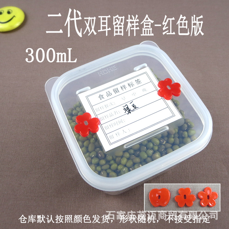HDHE酒店餐馆餐厅学校幼儿园食堂食物食品留样盒专用盒子小号塑料-阿里巴巴
