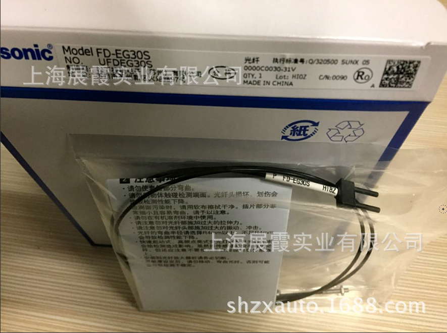 FD-EG30S FT-R43 FX-301 松下神视电子套筒光纤传感器[品牌 价格 图片 报价]-易卖工控网