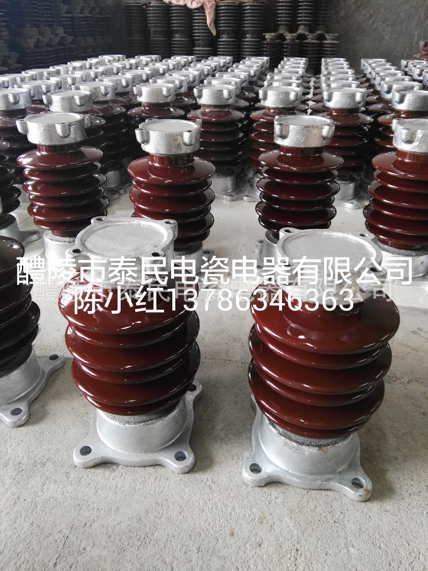 厂家专业生产供应高压棒型支柱电力陶瓷 绝缘子ZSW-126/8-4 145系-阿里巴巴