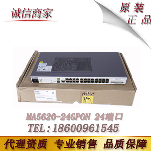 华为（Huawei）MA5620-24GPON 24端口ONU光纤接入设备-阿里巴巴