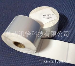 透明PET 25A MF（再剥离）8LK琳得科光电制品标签无尘净化标签-阿里巴巴