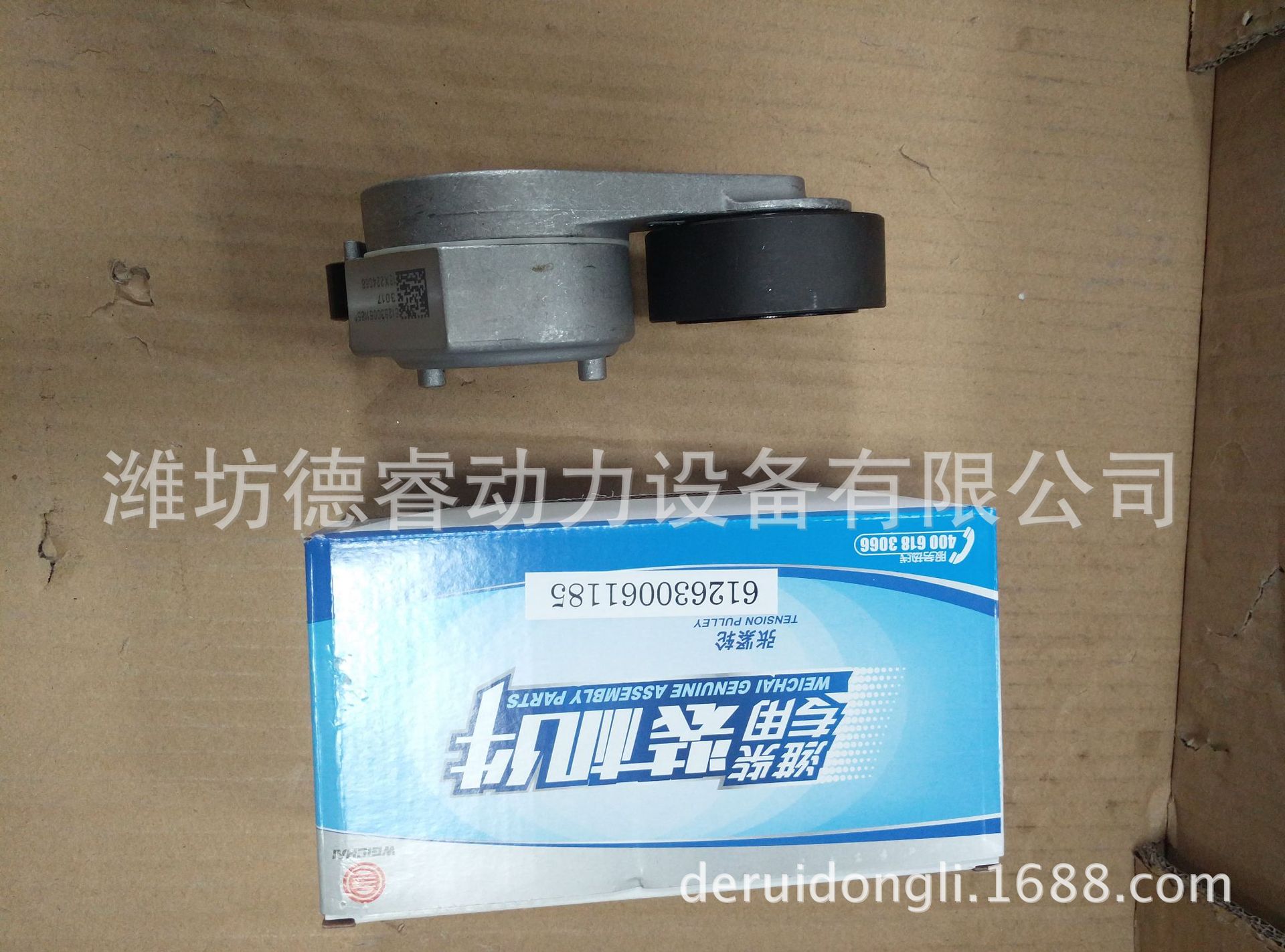 612630061185张紧轮自动张紧轮陕汽北奔金龙宇通欧曼解放用-阿里巴巴