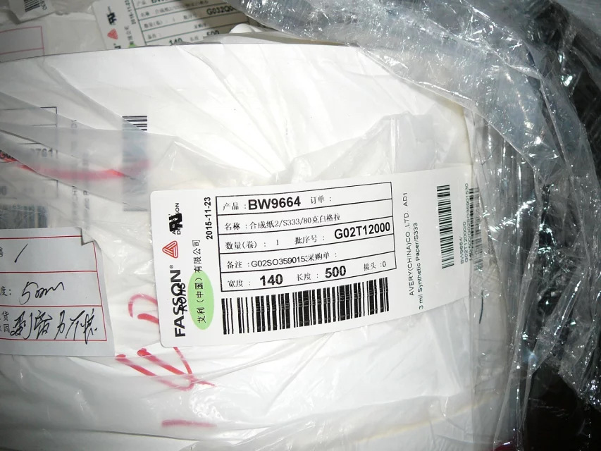 苏州FASSON BW9664 R胶标签无尘净化千级30*20MM塑料HDPE管芯76-阿里巴巴