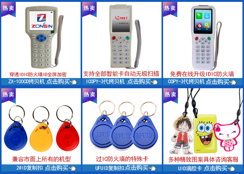 电梯卡_uid卡ic复制卡电梯卡门禁卡可反复擦写卡m1扇区可感应拷贝 - 阿里巴巴