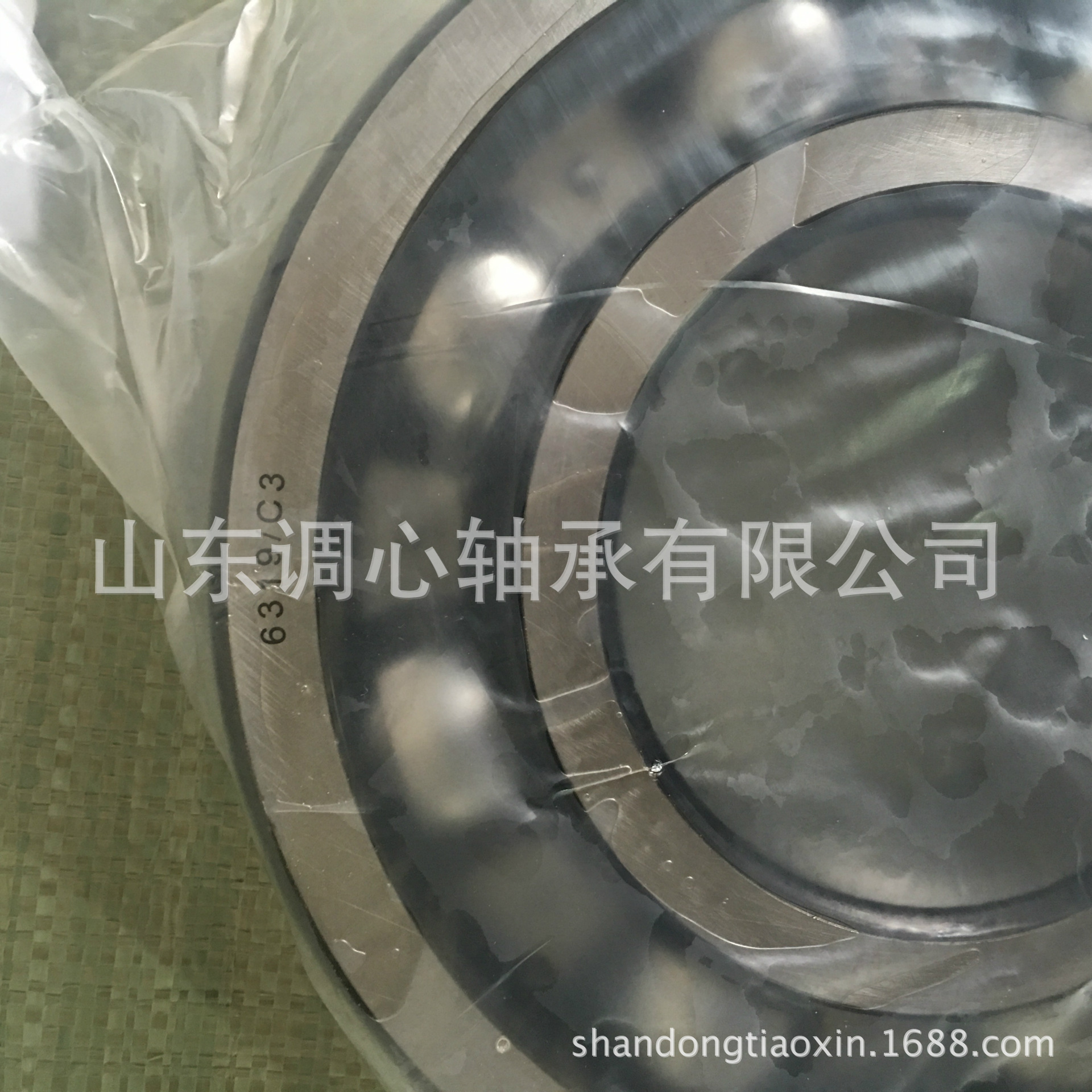 轴承6319 制造单列深沟球轴承 生产6319ZZ/C3轴承 轴承6319/2RZ-阿里巴巴