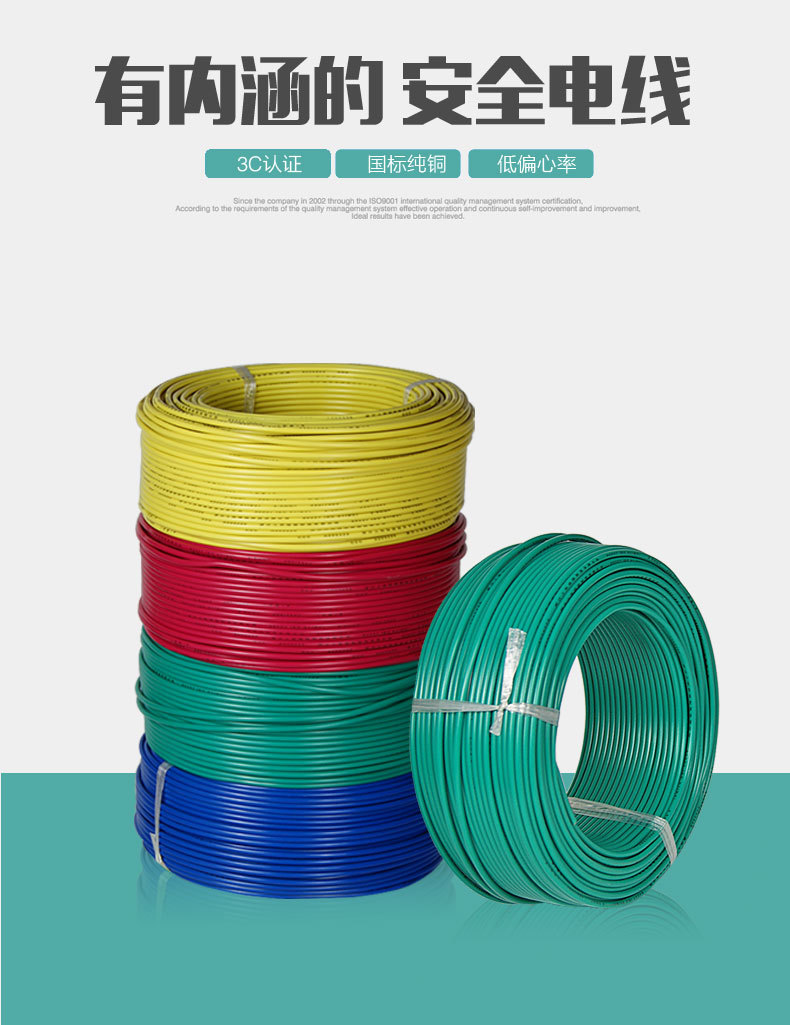 BVR多股软电线电缆BVR0.5、 0.75 、1.5、 2.5平方电线电缆国标-阿里巴巴