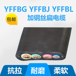 行车用行车扁电缆YFFB YVFB TVVB3*25/35/50+2*10/6/16-阿里巴巴