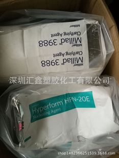 美国美利肯聚丙烯成核剂Millad 3988 PP超级增透剂-阿里巴巴