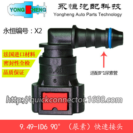 临海市永恒汽配科技有限公司_阿里巴巴旺铺