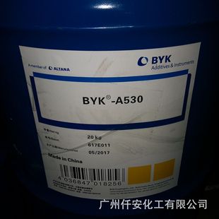 BYK-A530消泡剂 毕克BYK-A530环氧消泡剂-阿里巴巴
