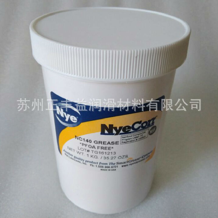 美国NYE 140高温轴承润滑油脂/Nye Corr140瓦楞机轴承润滑脂NC140-阿里巴巴