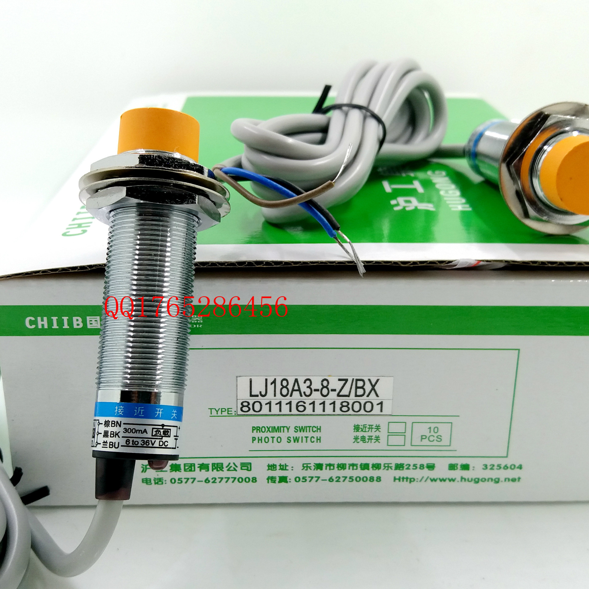 沪工集团M18接近开关 LJ18A3-8-Z/BX NPN直流三线DC6-36V常开-阿里巴巴