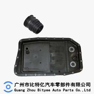 适用于24117536387 24117571217 24152333907宝马变速箱油底壳-阿里巴巴