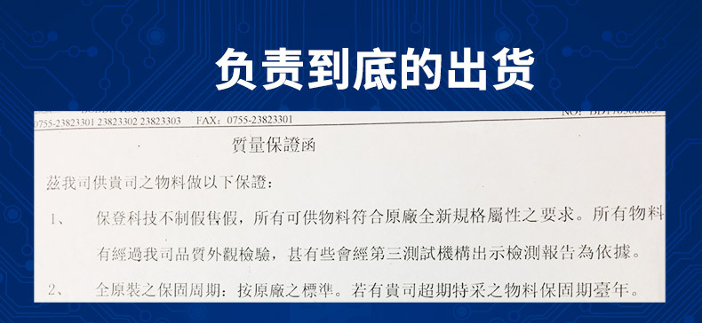 英特尔处理器 N100 SRMDM FJ8071504741823 INTEL CPU芯片供应-阿里巴巴